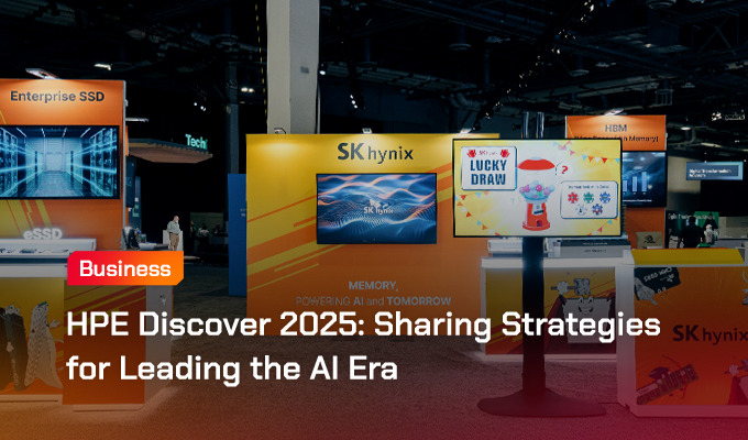 HPE Discover 2025: AI時代に向けたサーバーとストレージ戦略 - Semicon.TODAY