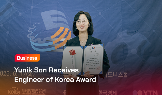 SKハイニックスのソン・ユニク氏が韓国エンジニア賞を受賞 - Semicon.TODAY