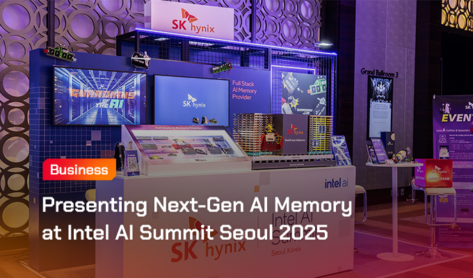 SK hynix、Intel AI Summit ソウル 2025 で AI メモリのリーダーシップを披露 - Semicon.TODAY