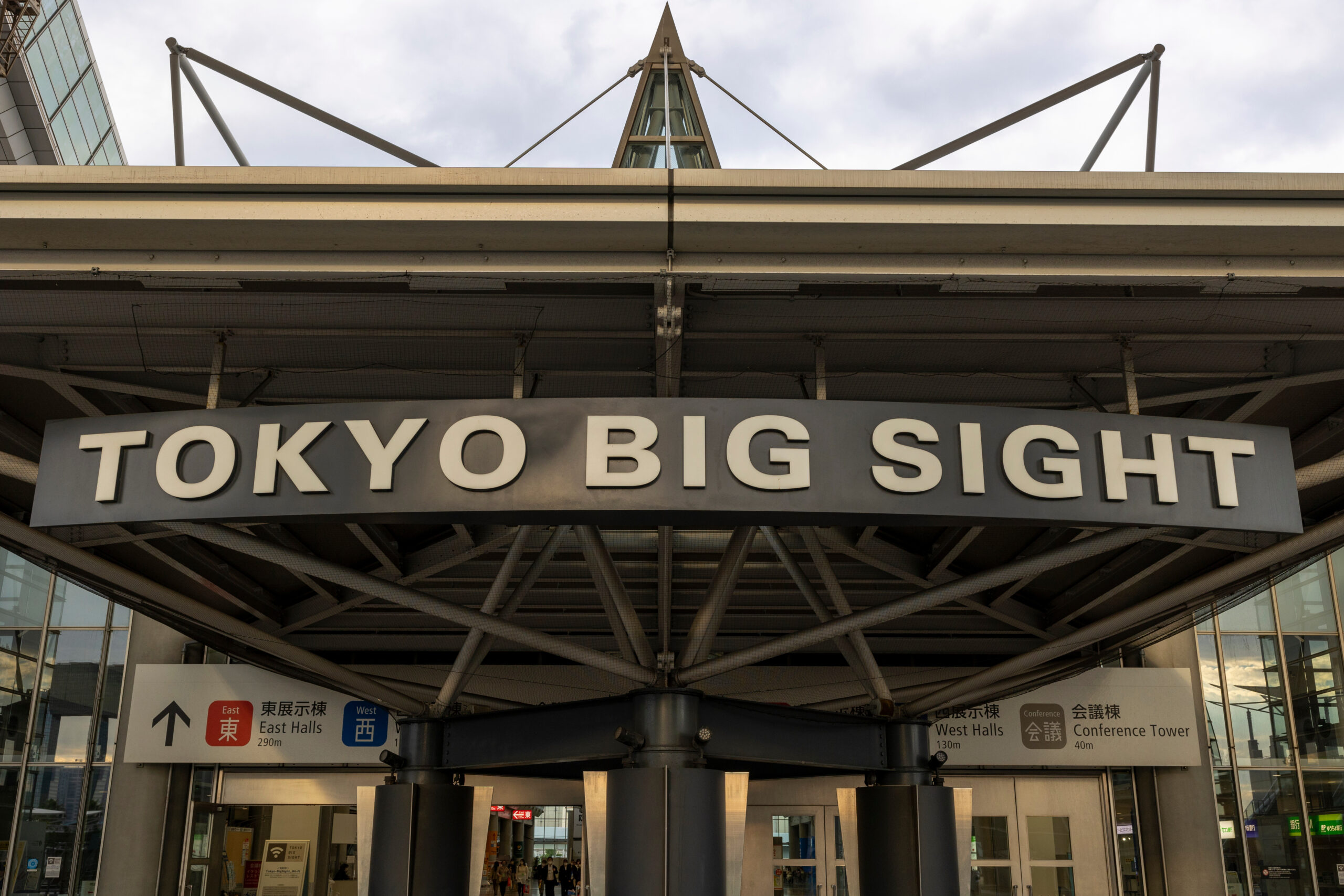 「SEMICON Japan 2025」開催間近！――EUパビリオンの進出が示す新たなサプライチェーンの糸口 - Semicon.TODAY